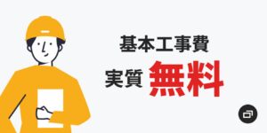 NURO光とeo光の違いを徹底比較！結局どっちの回線がおすすめ？ | selectia