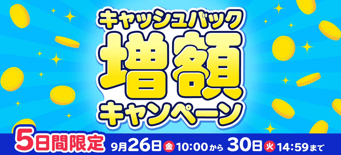 auひかりとenひかりの違いを徹底比較！結局どっちの回線がおすすめ？ | selectia
